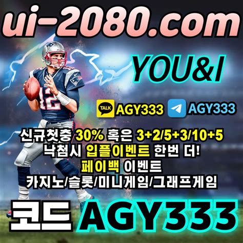 YOU I 신규첫충30 or 3 2 5 3 10 5 낙첨시다시한번더입플이벤트 페이백이벤트dlrlwk1299