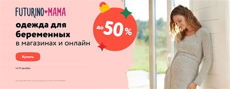 Подушки для беременных — купить в интернет-магазине Детский Мир