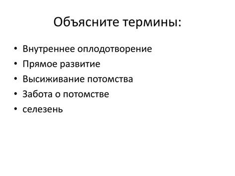 Размножение птиц Сезонные явления в жизни птиц презентация онлайн
