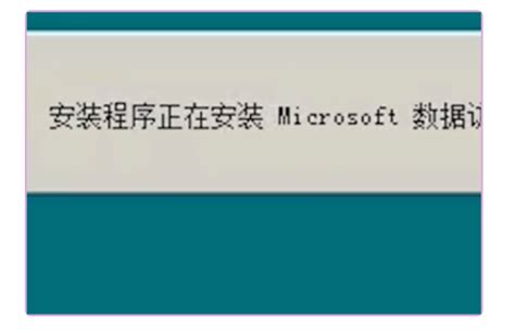 Sql2000安装时提示挂起怎么办 Sql2000安装时提示挂起解决办法2021 53软件园