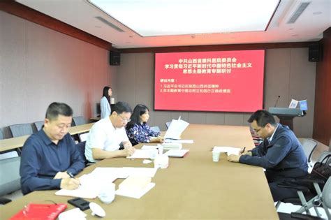 山西省眼科医院