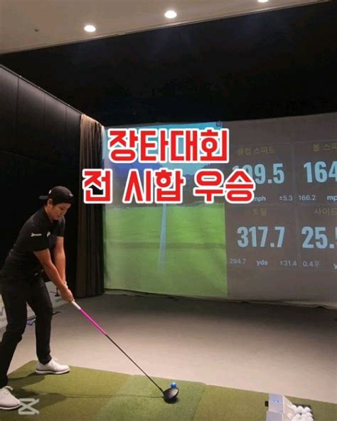 페이스골프스튜디오프라이빗골프레슨분당골프레슨서현골프레슨 3차 숏게임 트레이닝입니다 ️기본어프로치 ️어프로치 랜딩지점