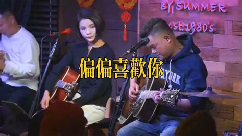 Live Folk Songs Youtube