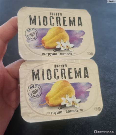 Йогурт Miocrema Груша ваниль «Ванильный йогурт без сахара отзывы