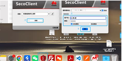 accessclient 的安装 王越666 博客园