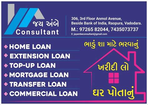 Rajesh Fanse On Linkedin Your Dream Home Is Our Motto Jay Ambe Consultant