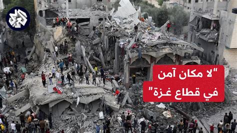 الصليب الأحمر طواقمنا في غزة لا يمكنها التحرك بحرية لتقديم الخدمات