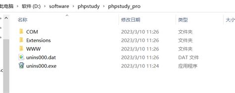 phpstudy的安装与靶场搭建 junlin 博客园