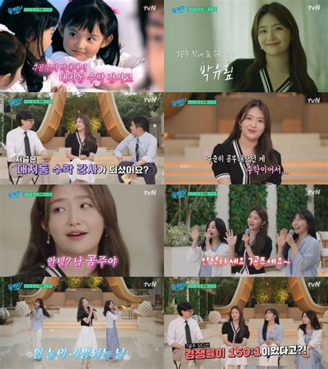 흰 눈이 기쁨 되는 날 7공주 막내 대치동 수학강사 됐다 파이낸셜뉴스