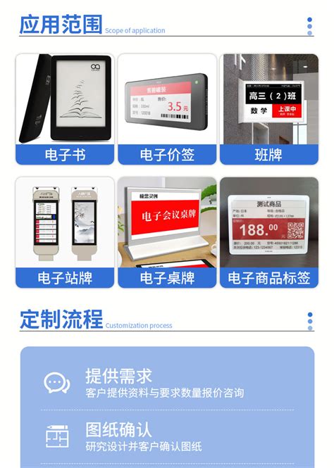 黑白红三色电子纸墨水屏2 66寸价签货架单词卡显示296x152显示屏 阿里巴巴