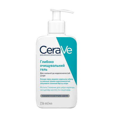 Cerave: косметика – купити Цераве крем, гель, молочко в Україні | Ціна ...