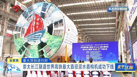 全聚焦丨重大项目进行时荔枝网新闻