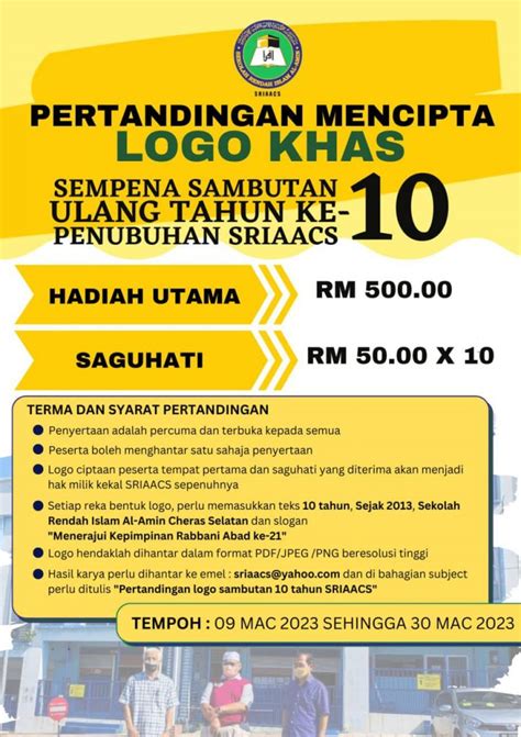 PERTANDINGAN MENCIPTA LOGO KHAS SEMPENA SAMBUTAN ULANG TAHUN PENUBUHAN