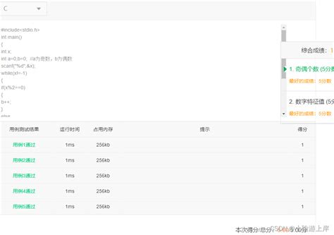 C语言程序入门设计编程练习代码分享hello123world程序设计题目 Csdn博客