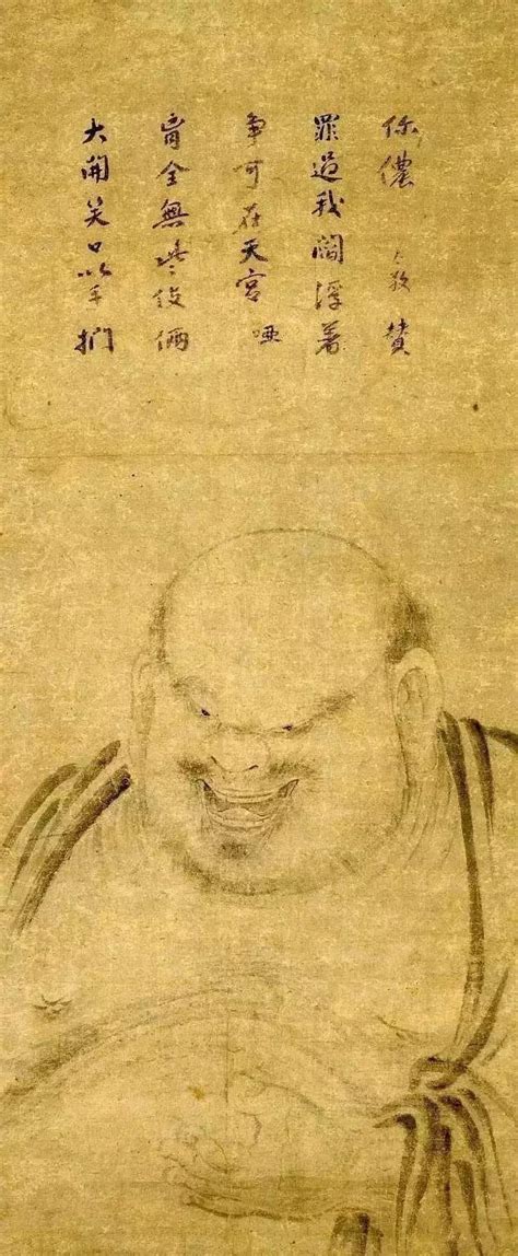 中國名家筆下的布袋和尚 每日頭條