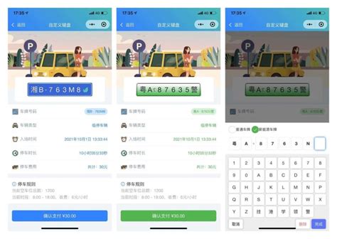 前端铺子开发者小程序在线课堂 工具组件小程序uniapp移动端 异构源码