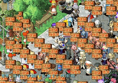 「台灣玩家交流區」記得去找阿蒙、阿姆打check拿稱號哦xd魔力寶貝魔力私服魔力寶貝私服魔力sf Powered By Bluecrossgate