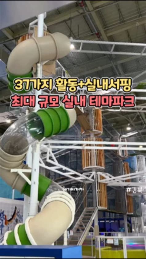 애기야가자 [놀이장소추천 육아꿀팁 육아정보] 🌈 ───────────────── 아이와 어디가지⁉뭐하지 애기야가자app📱에는 전국 3만여 곳의 아이와 갈만한 곳이