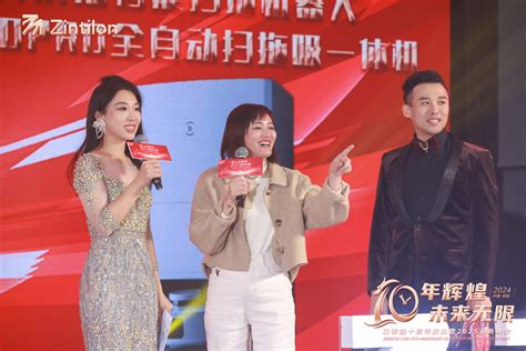 Precision Cnc And Metal Fabrication Global Leader Zintilon