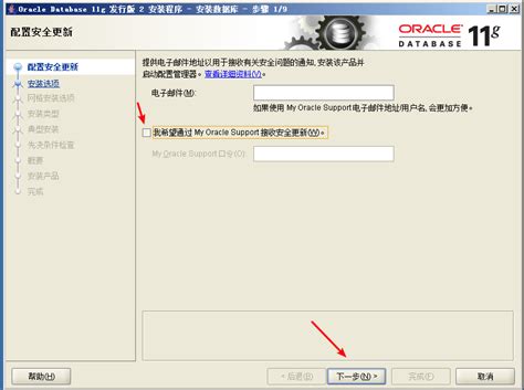 windows server 2008r2 oracle11g安装 server2008r2安装oracle11g csdn博客