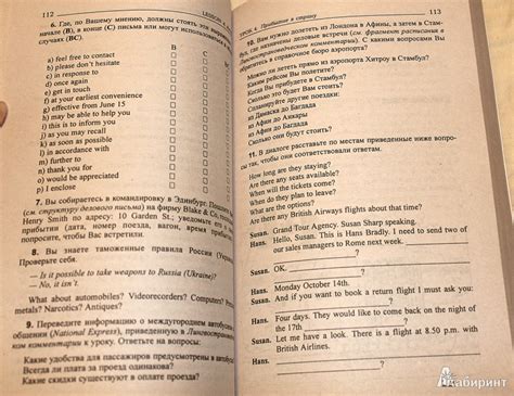 Иллюстрация 6 из 35 для Бизнес-курс английского языка: Словарь ...