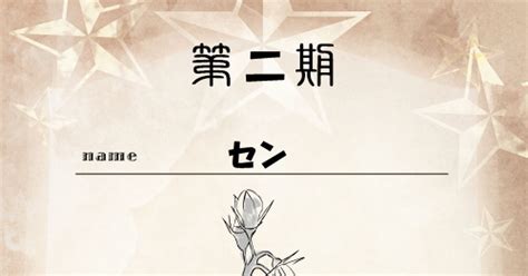 花冠第二期投票】雪の国 【花冠】セン【第二期投票】 タダチルのイラスト Pixiv
