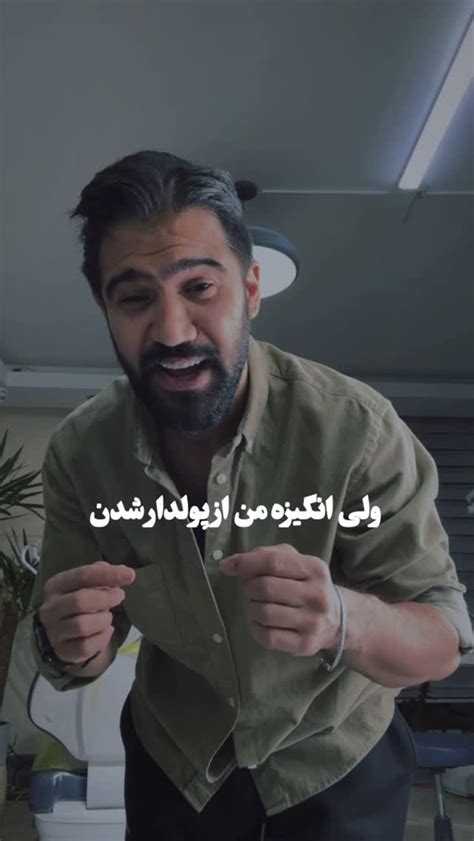 Alireza Razan ‎کدوم رفیقت این شکلیه بفرس براش 😂😂 رابطه رفیق