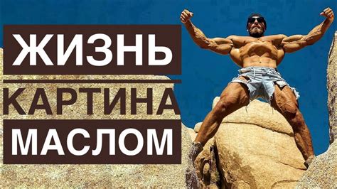 Я НЕ ДОЛЖЕН ЗДЕСЬ БЫТЬ НО Я ЗДЕСЬ Артём Долгин Youtube