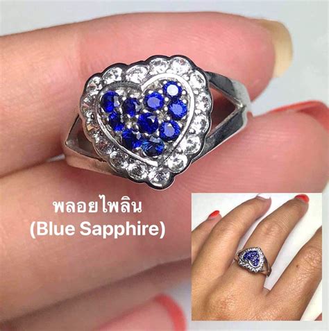 💎💎 แหวนพลอยไพลิน แหวนทรงหัวใจ น่ารัก ฝังแข็งแรง ล้อมด้วยเพชรcz สวยมาก