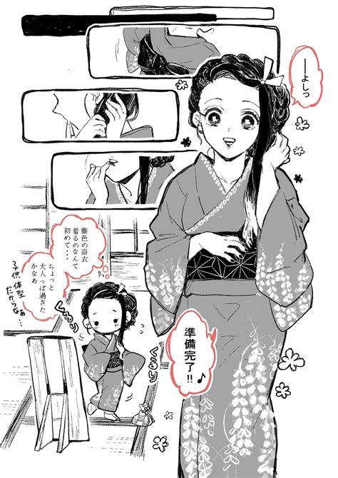 Part 1 Click To Continue Anime Angel Anime Demon Comic Collection