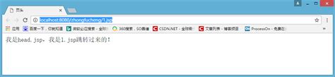 Jsp第一篇【jsp介绍、工作原理、生命周期、语法、指令、行为】 Csdn博客