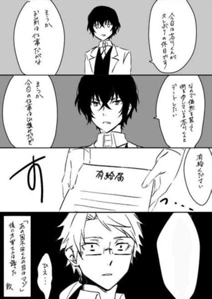 2020年06月07日朝ごろに投稿されたりゅく猫さんのお題 ボケてbokete