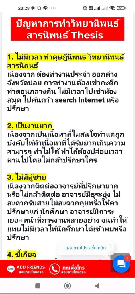 เกียงอุย On Twitter ทีมงานนี้ ดีนะครับ ช่วยให้คนได้ใบปริญญามาได้ มี