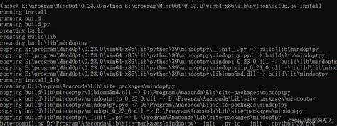 阿里云中mindopt优化器在python中如何安装pip Install Mindoptpy Csdn博客