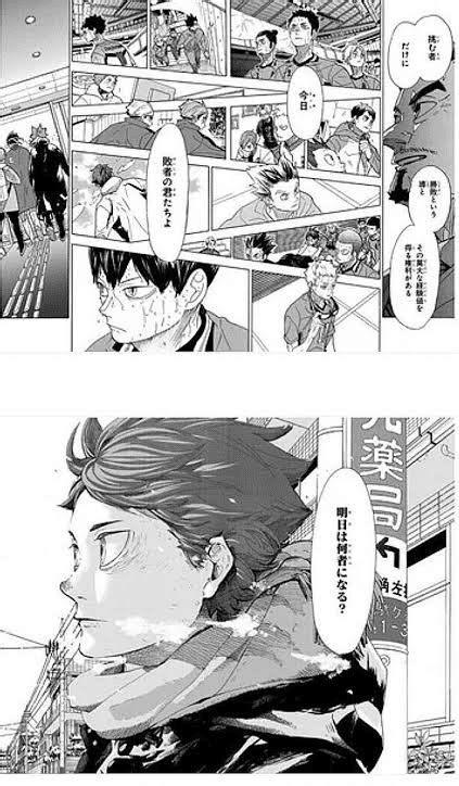挑む者だけに 勝敗という導と その莫大な経験値を得る権利がある 今日 敗者の君たちよ 明日は 何者になる？ バレーボール男子日本代表