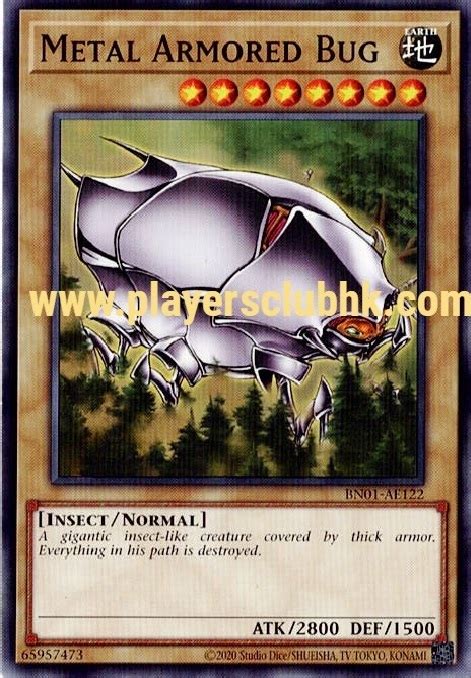 Bn01 Ae122 Metal Armored Bug