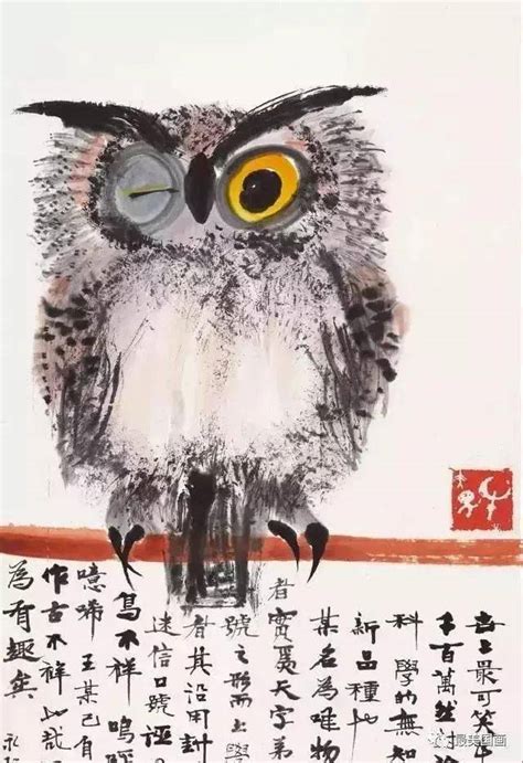 【国画教程】猫头鹰画法步骤 合作 背景 点画