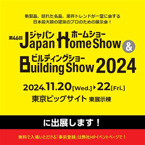 福井コンピュータアーキテクト【公式】 Architrend Modelioの最新版 2025 🎉本日2025年2月12日リリース🎉 【営業
