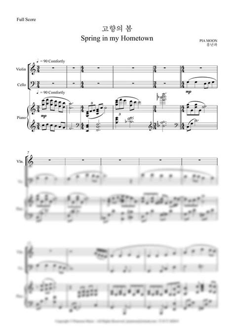 악보 홍난파 고향의 봄 Piano Trio By Pia Moon