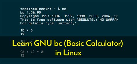 如何在 Linux 中使用 Gnu Bc（基本计算器）