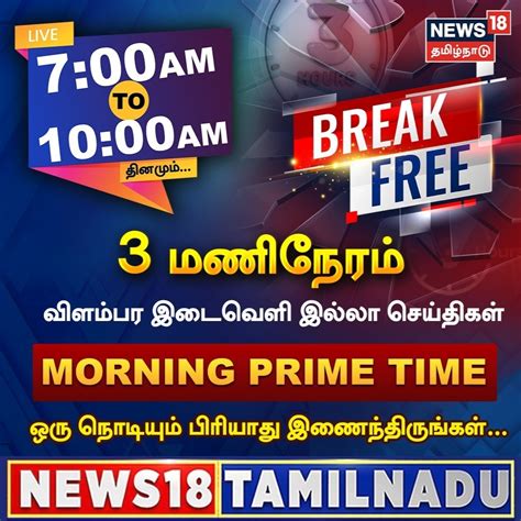 News18 Tamil Nadu பஹல்காம் தாக்குதலுக்குப் பிறகு எதிர்க்கட்சிகள் அரசுக்கு ஆதரவாக துணை நின்றது