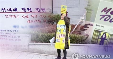 단역배우 자매 사건 가해자 드라마 제작참여…mbc 계약해지
