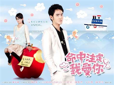 Fated To Love You Versión Taiwanesa All About Asian World