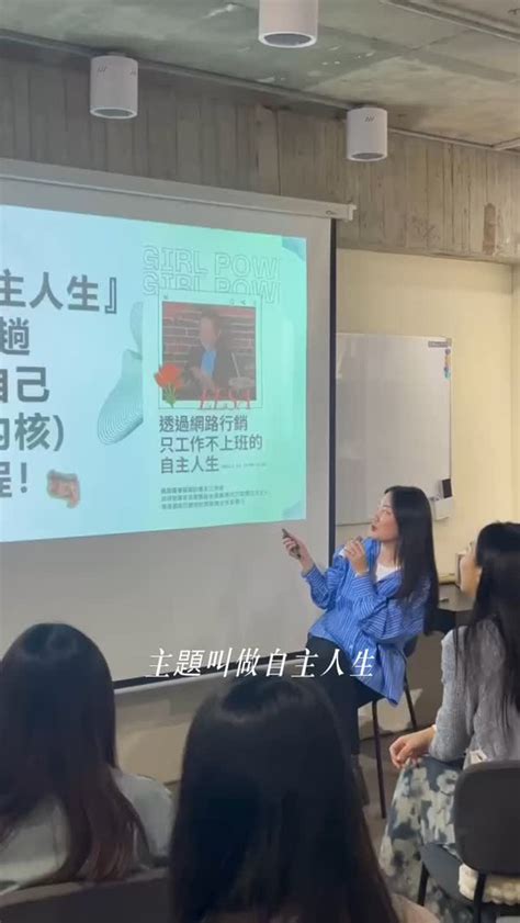 發問🙋🏻‍♀️ 有脆友對「只工作不上班」的生活模式有興趣嗎？（留言或ig私我） 我相信大家不是不願意工作或懶惰 只是現在已經不是體制至上的時代