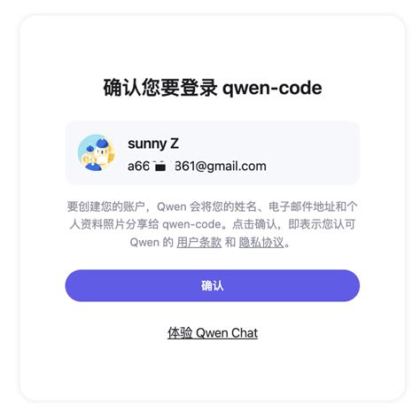 Qwen Code 免费用：每天 2000 次白给，我把 Claude Code 暂时放一边了qwen Cli 免费 Csdn博客