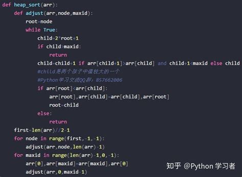 Python中从小到大排序python中经典排序方法 Csdn博客 Python中从小到大排序python中经典排序方法 Csdn博客