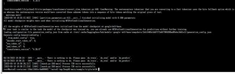 Mt5更新后代码的bug · Issue 275 · Zjunlpdeepke · Github