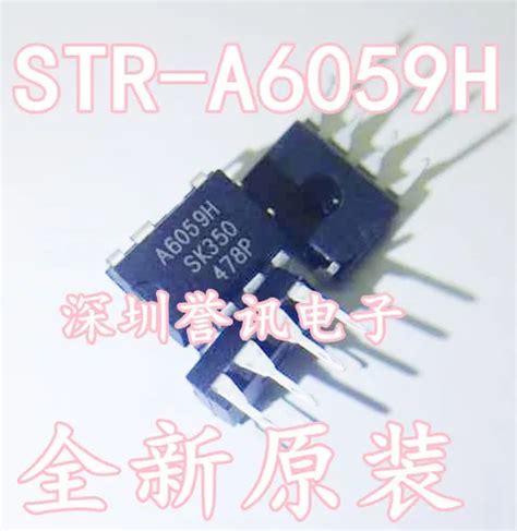 100-New-original-STR-A6059H-A6059H.jpg