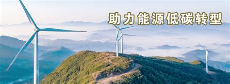 江苏省能源行业协会