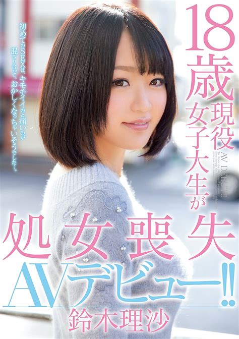 Kirari 133 従順ムッツリjk優等生 鈴木理沙 終於鈴木理沙下馬被抽插了！ Dmm